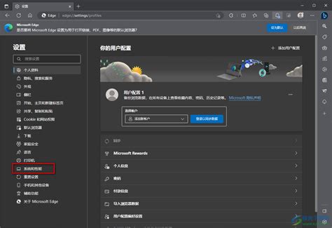 Edge如何提高启动速度？ Microsoft Edge浏览器提高启动速度的方法 极光下载站