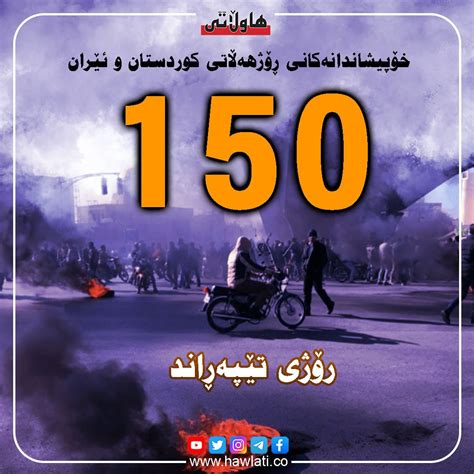 هاوڵاتی ناوەرؤکی هەواڵ