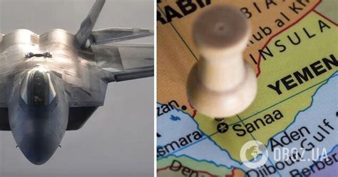 США нанесли новый удар по объектам хуситов в Йемене уничтожили противокорабельные ракеты