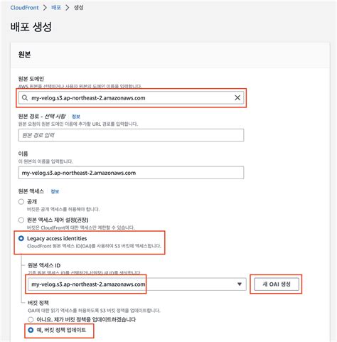 Aws React 배포하기 S3 Cloudfront 설정부터 배포까지 Aws React 배포하기 S3 Cloudfront 설정부터 배포까지