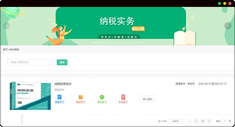 武汉浙科