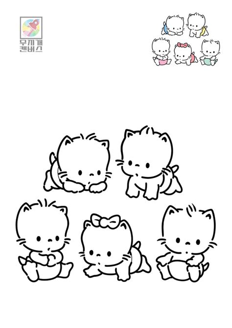 산리오 색칠도안 나니뉴녜뇽 무지개캔버스 색칠공부 무료도안