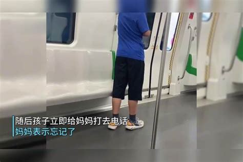 男孩地铁上睡醒发现妈妈已经下车，迷迷糊糊打电话找妈妈：亲妈！妈妈地铁男孩
