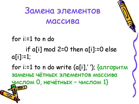 Обработка одномерных массивов данных презентация онлайн