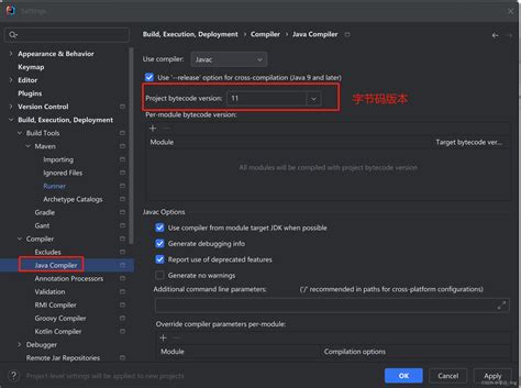 全局配置maven Csdn博客