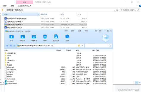 Springbootjavaphpnodepython完美珠宝小程序【计算机毕设】 Csdn博客