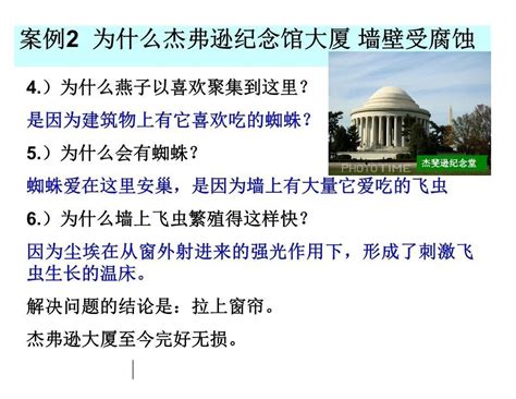 5个为什么 问题分析法多案例ppt44 知乎 5个为什么 问题分析法多案例ppt44 知乎