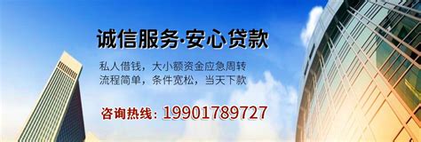上海大额空放 在上海负债高还能办房屋抵押贷款吗 上海新闻资讯 上海容捷大额借钱公司