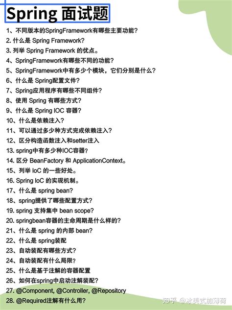 2025最全 Java 后端面试场景题八股文(持续更新)65万字java面试场景题 Csdn博客 2025最全 Java 后端面试场景题八股文(持续更新)65万字java面试场景题 Csdn博客