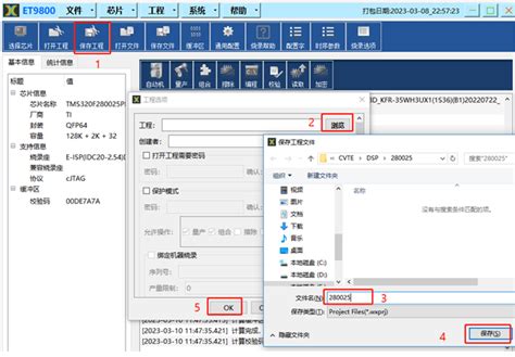 芯片（ic）贴片smt后在板（isp）烧录编程方案 知乎