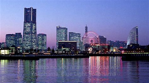 Ayumi Ishida - Blue Light Yokohama (With Lyrics) Chords - Chordify