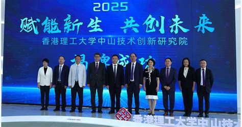 理大举办ieee国际数据工程会议 汇聚全球数据工程专家 带动本地创科生态圈 香港理工大学