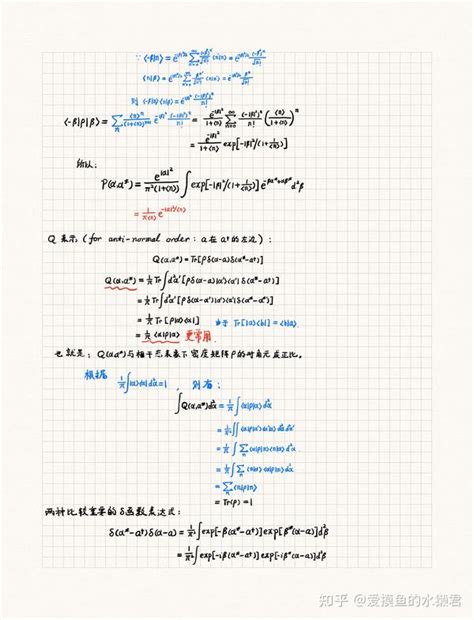 量子光学笔记i：scullyandzubairy Quantum Optics笔记手写版 相干态，压缩态和q P W表示 知乎