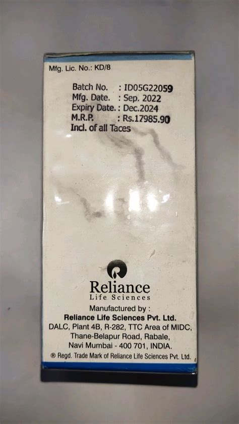 Human Normal Immunoglobulin Intravenous Administration Ip 100ml At Rs 11000 Box In Patna