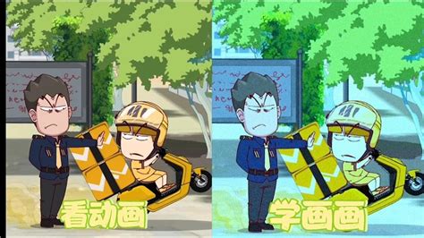 新来保安只想为公司做点贡献谁知直接搞垮公司看动画学画画 YouTube