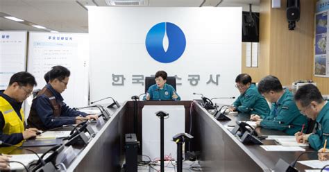 가스공사 영남권 산불에 위기경보 발령천연가스 공급 만전