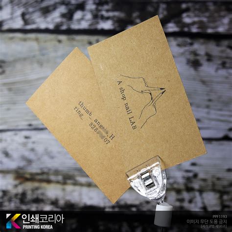 인쇄코리아｜명함 스티커 봉투 전단지 양식지 주문 제작 전문 업체1111111