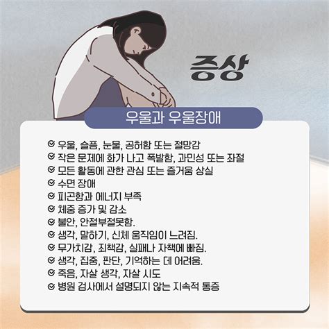 국가정신건강정보포털