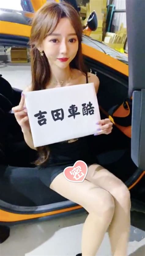 昆妮直播賣跑車！長腿一跨白色閃過 網色色：腿夾緊 娛樂星聞