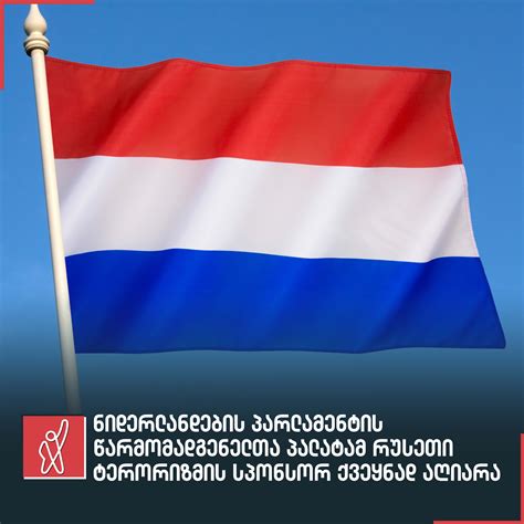 Formula • ფორმულა 🔴 ადგილობრივი მედიის ინფორმაციით შესაბამის რეზოლუციას წარმომადგენელთა