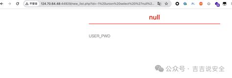 【附教学】 sql注入获取网站权限 sql注入获取服务器权限 csdn博客
