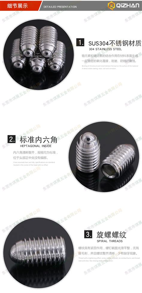 波珠螺丝不锈钢球头柱塞弹簧定位柱钢珠紧定m3 M16米思米misumi 阿里巴巴