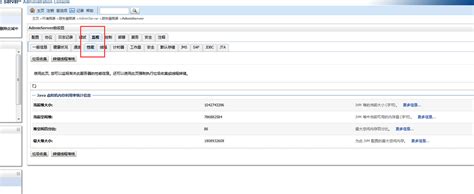 Weblogic内存的修改与查看weblogic修改内存太大会怎样 Csdn博客