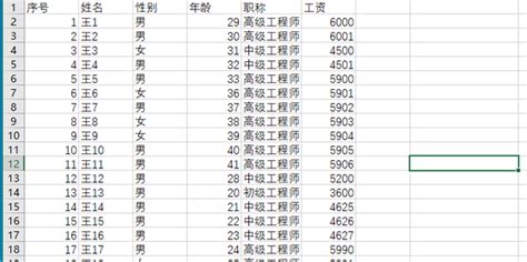 如何使用sumif和countif函数进行条件求和360新知 如何使用sumif和countif函数进行条件求和360新知
