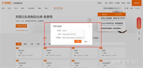 vmware虚拟机安装centos7 知乎