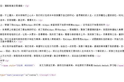 复制页面的html代码怎么写网页文本无法复制!教你3招轻松提取网页文字,每一个都很实用 Csdn博客 复制页面的html代码怎么写网页文本无法复制!教你3招轻松提取网页文字,每一个都很实用 Csdn博客