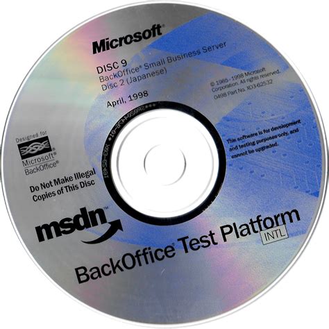 Msdn Botp Intl Disc9 April1998 Backofficesbs Japanese Disc2 Free