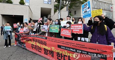 이란 히잡 착용 강제에 반대하는 여성시위 탄압 규탄