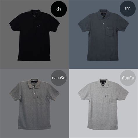 10 10 Mega Sale ลดโหด เสื้อโปโลชาย สีพื้นทรงตรง สีเอิร์ธโทน ขาว ดำ กรม น้ำตาล ใส่เที่ยวใส่