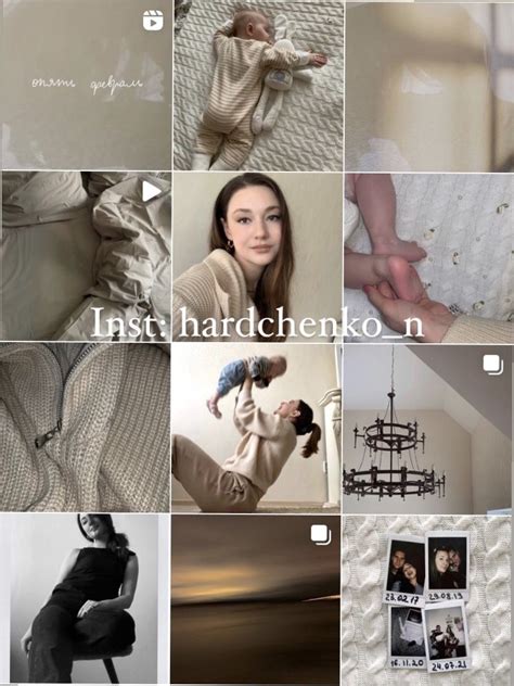 Белый бежевый профиль Детский пикник Эстетика Дизайны блогов