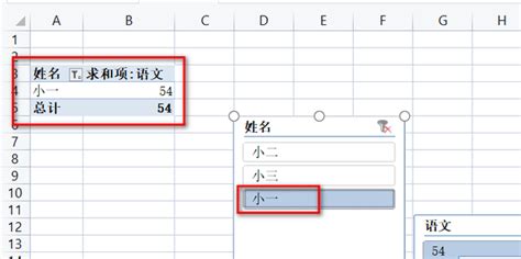 Excel怎么用一个切片器同时筛选多个透视表360新知 Excel怎么用一个切片器同时筛选多个透视表360新知