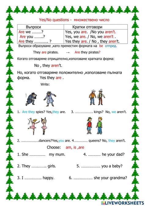 Fun Grammar Online Exercise For Live Worksheets