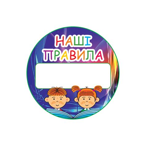 Портфоліо вчителя початкових класів Комплект наочності 1 клас від видавництва Навчальна книга