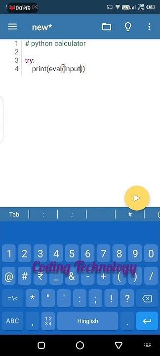 Python Calculator Just 4 Lines Of Code Python Shorts Ytshort Pythonvideo Pythonstatus