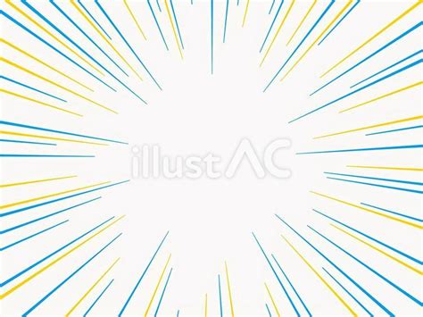 カラフルな青と黄色の集中線イラスト No 24221777｜無料イラスト・フリー素材なら「イラストac」