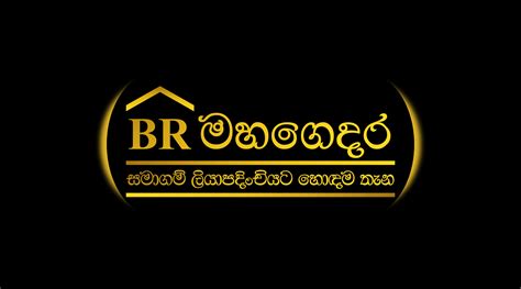 Ideatube Creative Advertising Acadamy උදා වූ සිංහල සහ හින්දු අලුත් අවුරුද්ද ශ්‍රීලංකා වාසී ඔබ