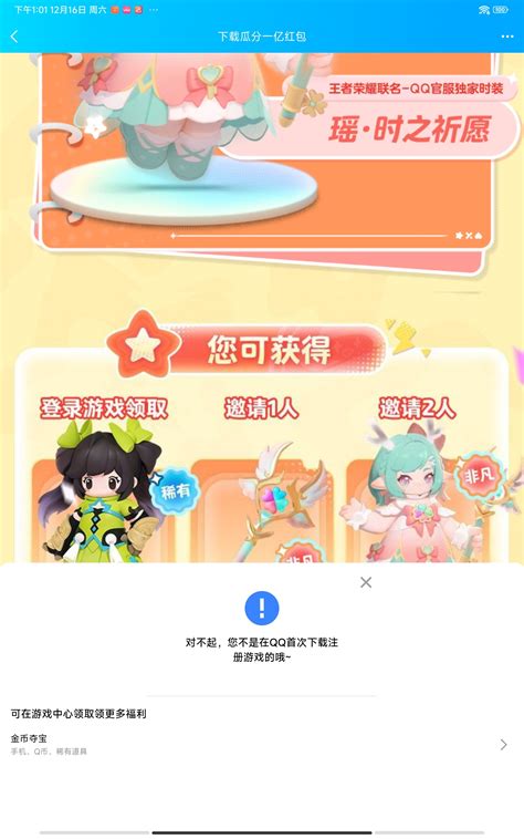 游戏bug 小米游戏中心