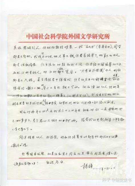 民国才女鄙视链杨绛看不起张爱玲张爱玲瞧不上冰心冰心暗讽林徽因 知乎