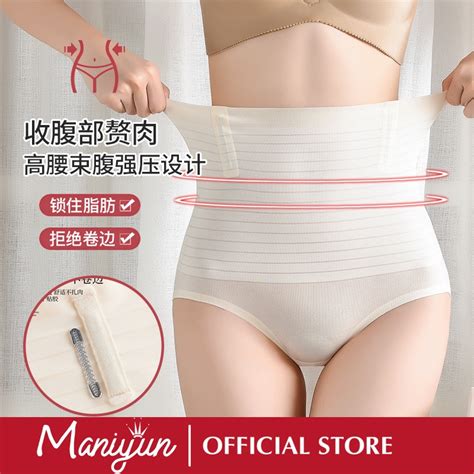 Maniyun 29cm High Waist Ice Silk Tummy Control Seamless Panties Hip
