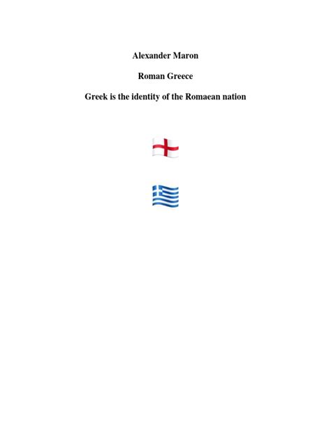 Roman Greece Greek Palestine Ai Revised Jan 2024 Edit Pdf Greeks Palestine Region