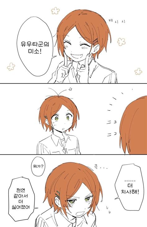 호모쌍둥이 근친 만화 만화 캐릭터 일러스트 마법소녀