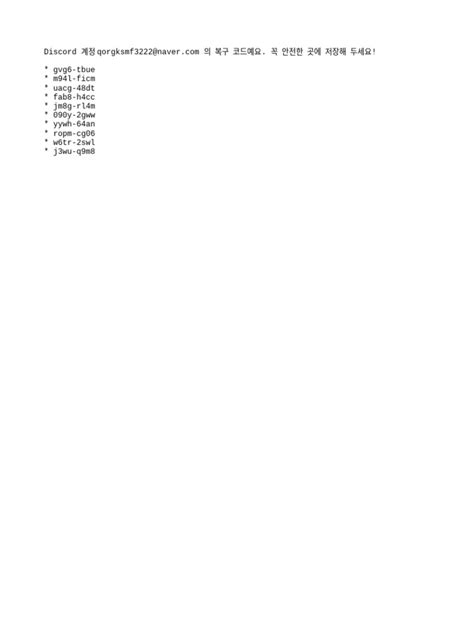 Discord Backup Codes Pdf