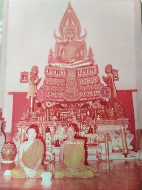 พระผงสมเด็จพระพุทธปิตุรงค์ทรงธรรมหลวงพ่อทรงธรรมรุ่น1พระคุณพ่อพระคุณแม่ วัดช่องลม ต ไผ่กองดิน อ