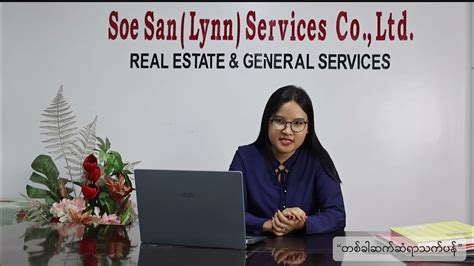 အိမ်ခြံမြေအကျိုးဆောင်ကောင်းတစ်ယောက်ဖြစ်အောင် ပြုလုပ်သင့် အချက် ၅ ချက