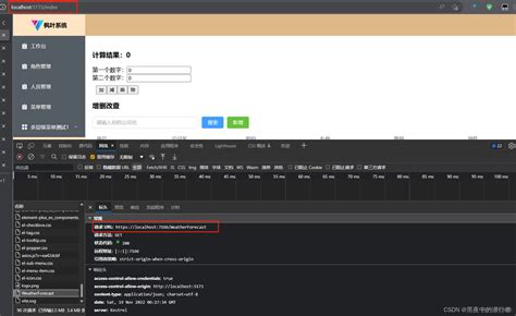 【vue3ts】axios拦截器封装及跨域 Cors 解决方案wx5ccea6f2b8529的技术博客51cto博客