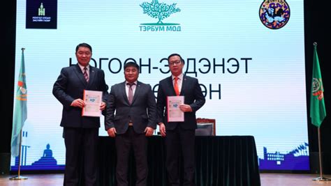 МОД ТАРИХАД ТООНООС ИЛҮҮ ЧАНАР ЧУХАЛ